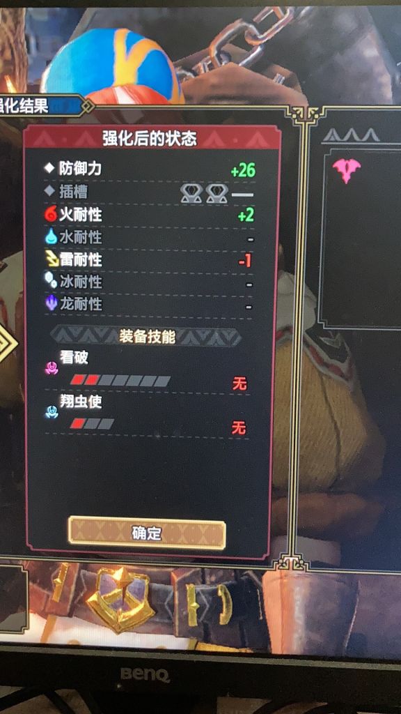 [护石]这是否能挑战最烂强化 NGA玩家社区