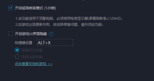 (已解决)求助，为什么我5800X用mumu模拟器巨卡 卡的玩不了 178