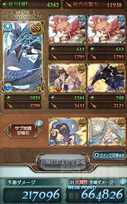 [攻略心得]无限HL 水方莉4波配置 NGA玩家社区