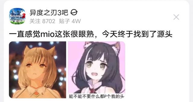 [求助]这张mio动图出自哪段剧情 178