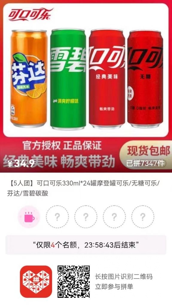 PDD 零度=4 NGA玩家社区