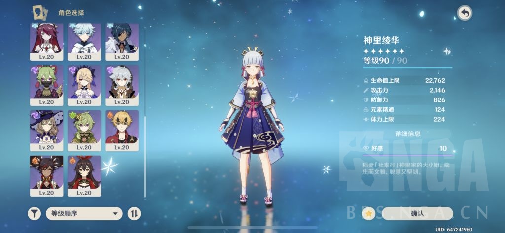 [闲聊杂谈] 关于萌新140歪了迪卢克这件事 NGA玩家社区