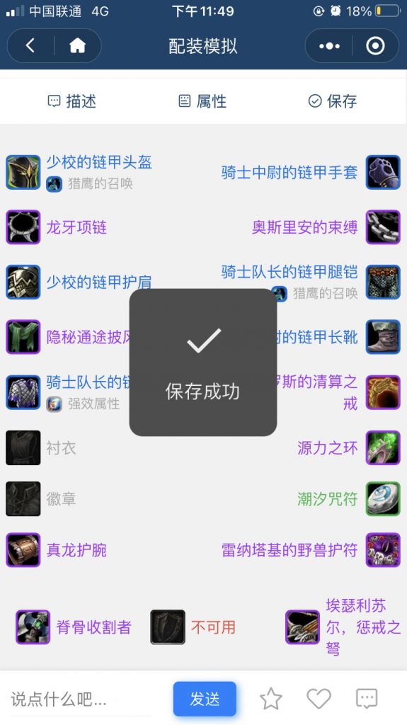 请教永久60一套贫民野外PVP装 NGA玩家社区