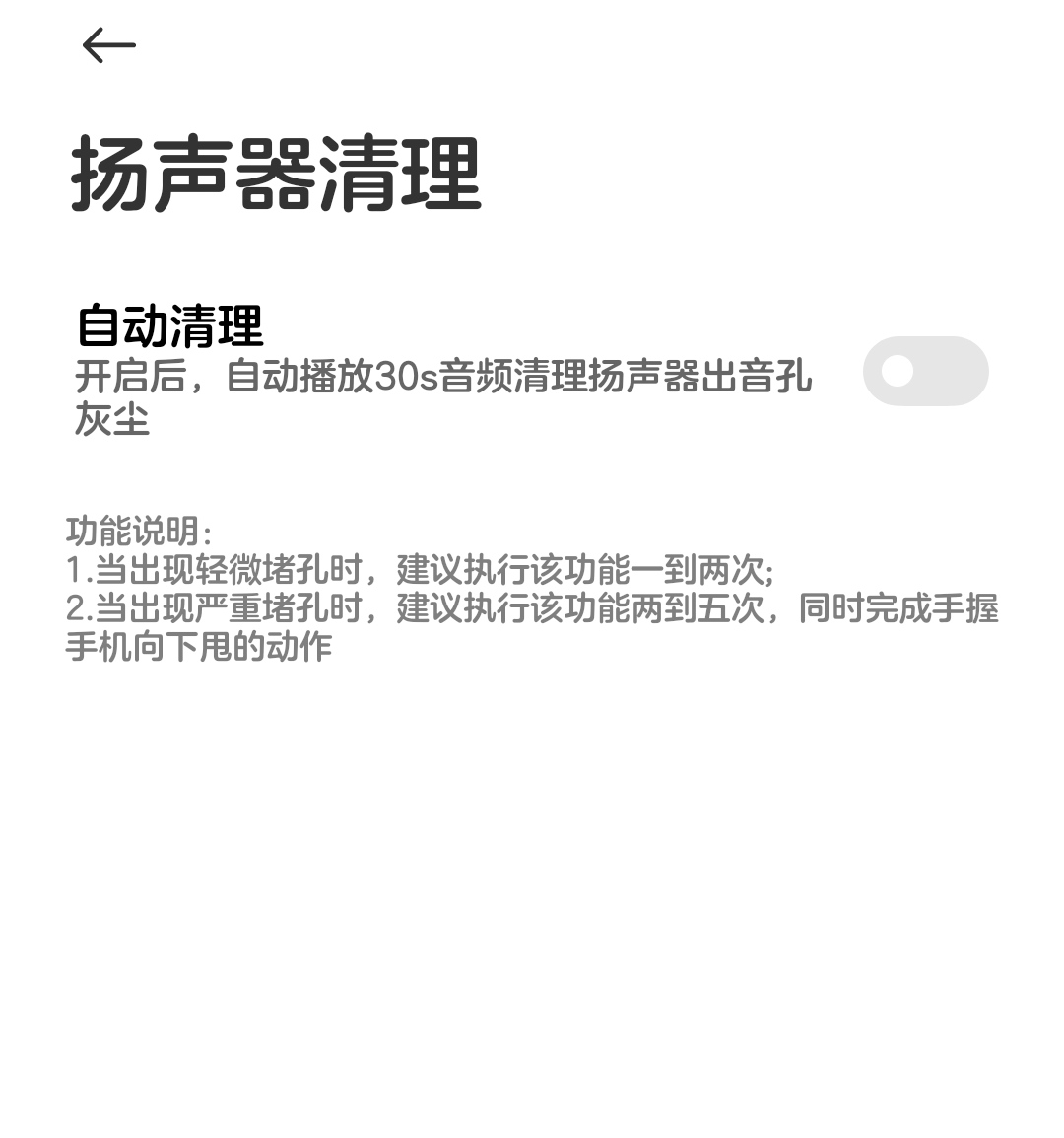 13pm听筒声音很小 NGA玩家社区