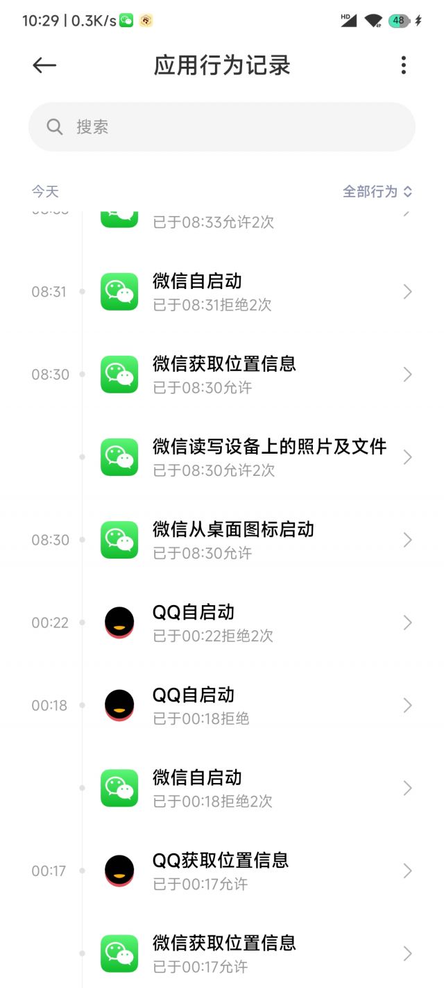 红米k50半夜跑电？ NGA玩家社区