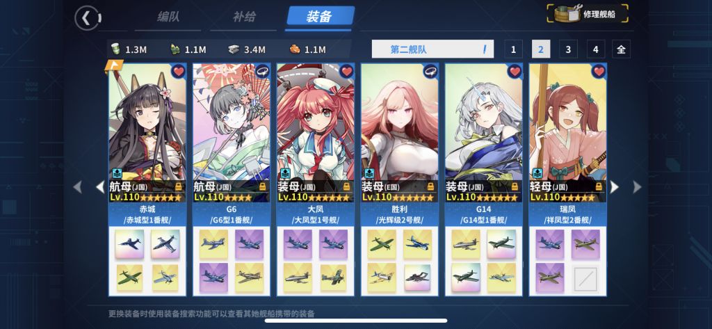 [已出]有什么低耗捞CNT的阵容吗(编辑：8.29出了，顺便分享我自己的低耗打捞阵容) NGA玩家社区