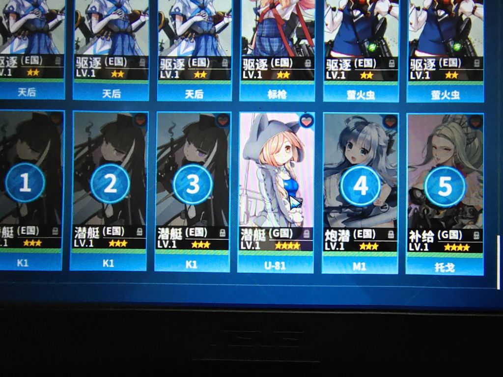 e11练级点有81 NGA玩家社区