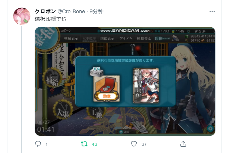 在 - [2025年秋季活动甲级攻略][逆転！ナルヴィク攻防戦]电子幽灵的纳尔维克司令部[v0.1-E1先行] - 中的回复 NGA玩家社区