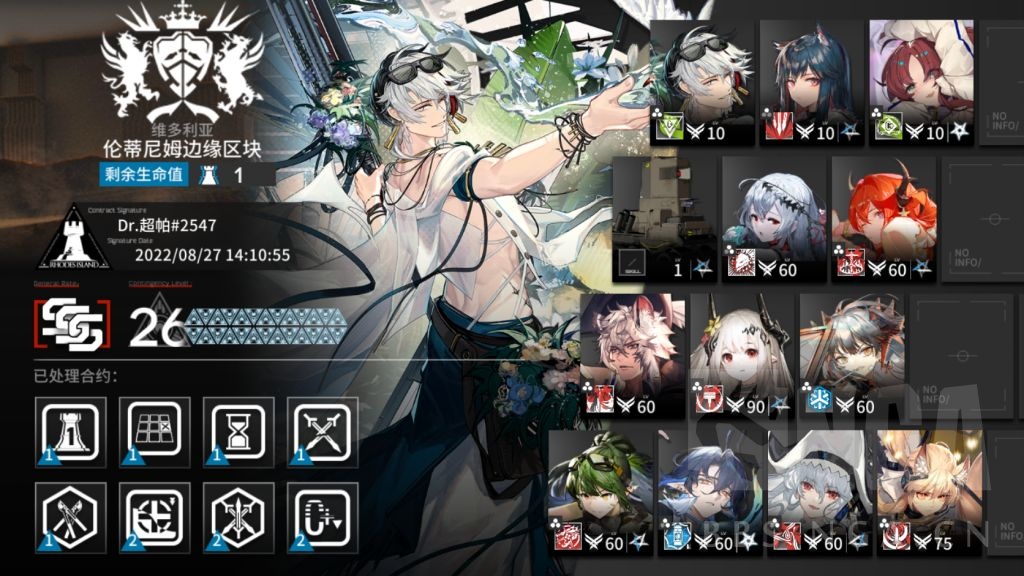 [合约氵] 终于过了26 NGA玩家社区