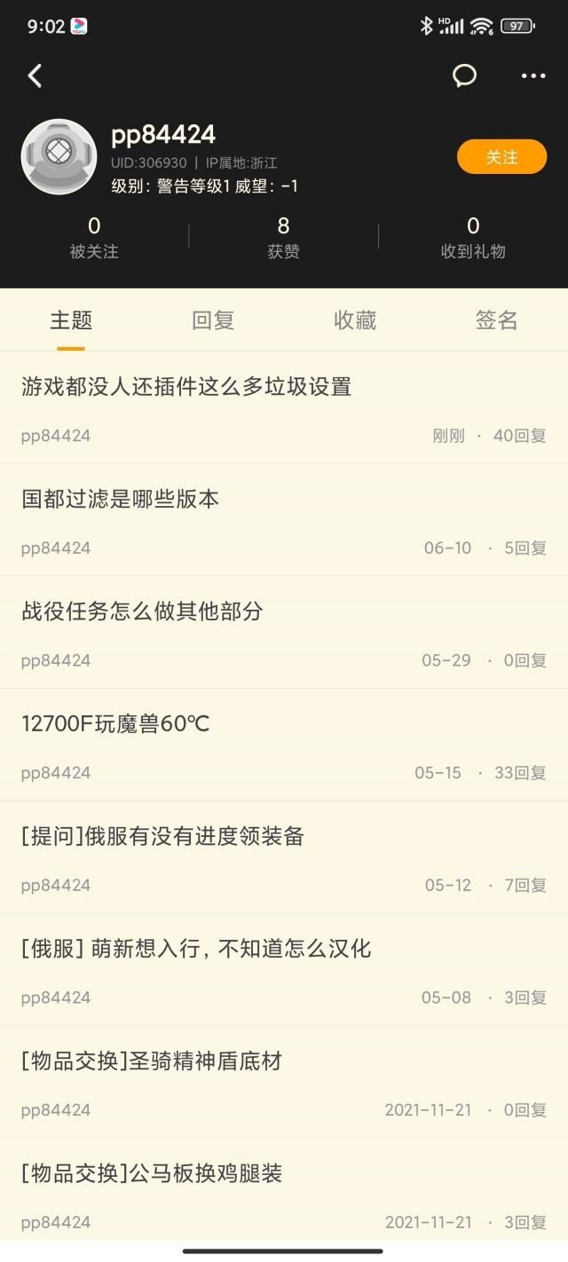 最近这14T怎么了？ NGA玩家社区