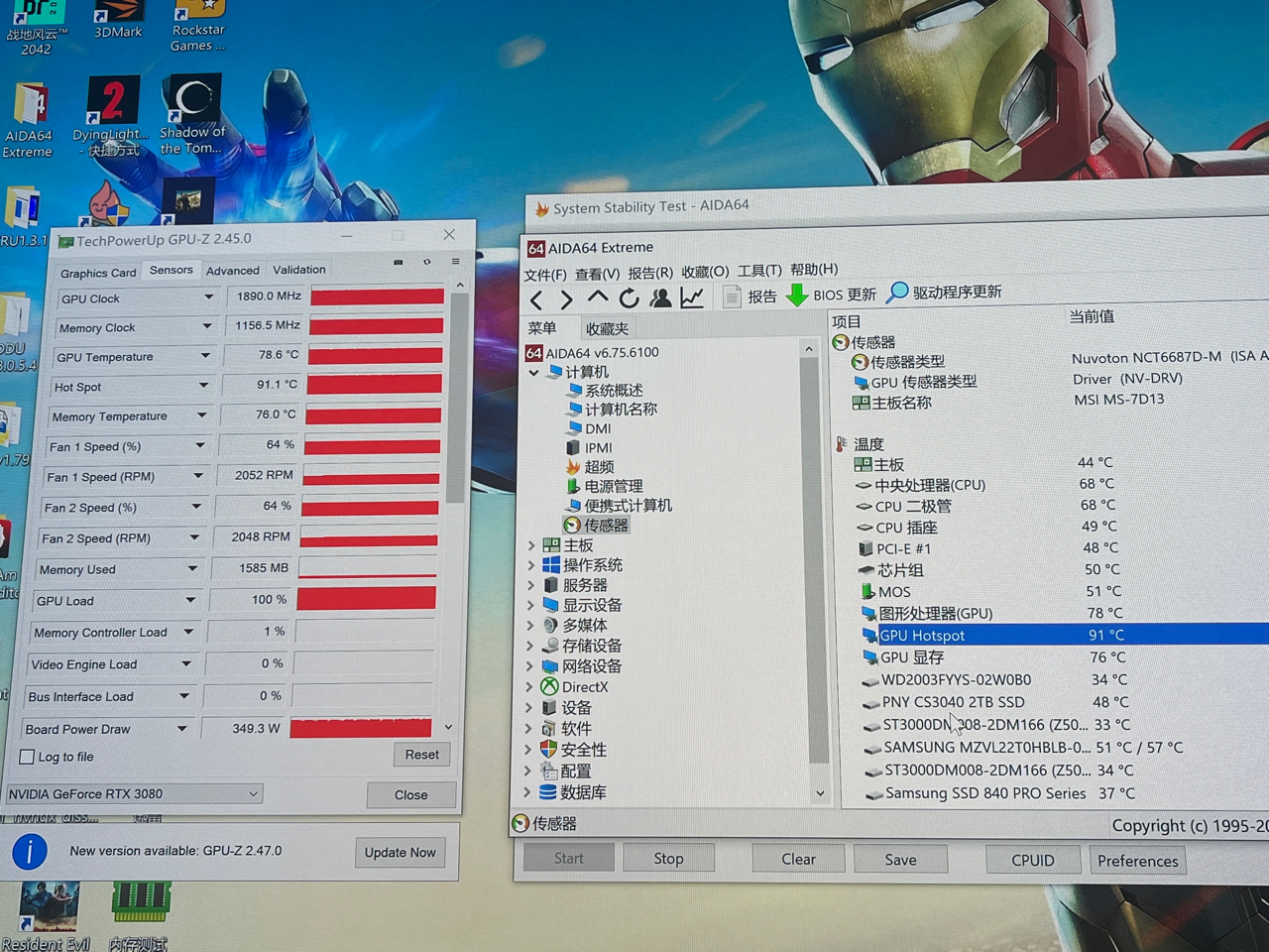 rtx3080 12g用aida64单烤gpu测试能到90度？这正常？ NGA玩家社区