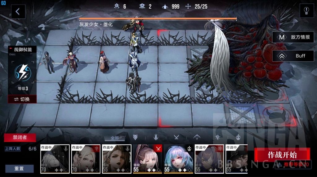 [攻略] 中危低配无三破灰发少女23w低保打法 NGA玩家社区