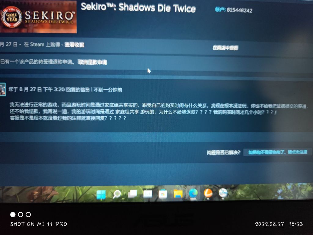 (steam退款)为什么我才买两个小时游戏不给退？ 178