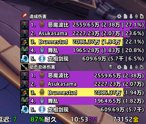 [浩劫] [PVE] 9.27浩劫大秘境不完全指北 178