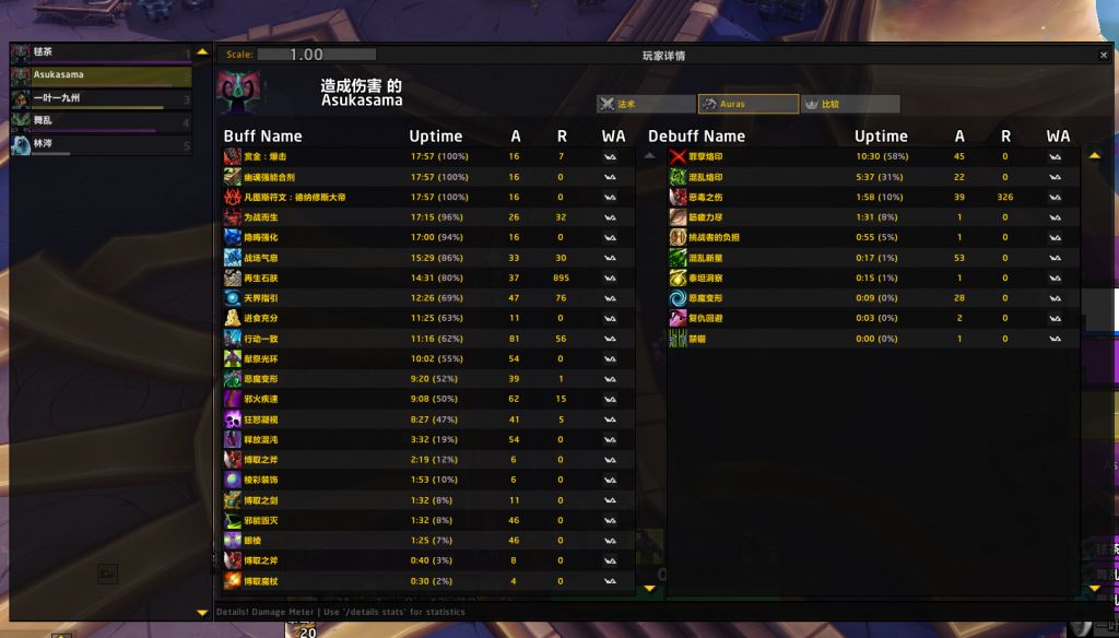 [浩劫] [PVE] 9.27浩劫大秘境不完全指北 178