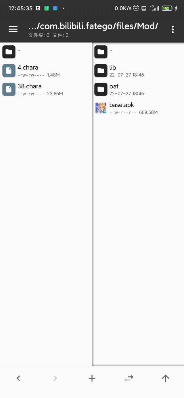 [提问求助] 本来以经反和谐成功了，手贱更新了zygisk_Plugin_FGOAssetReplace@v0.2.3.zip 结果BGO闪退 NGA玩家社区
