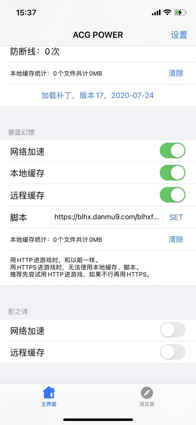 acgp设置了汉化插件，但是在skyleap里面没有起效果 NGA玩家社区