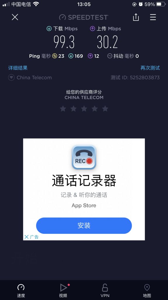 [PS5] ps5今天速度跑不满，江苏1000m电信，有什么办法吗 NGA玩家社区