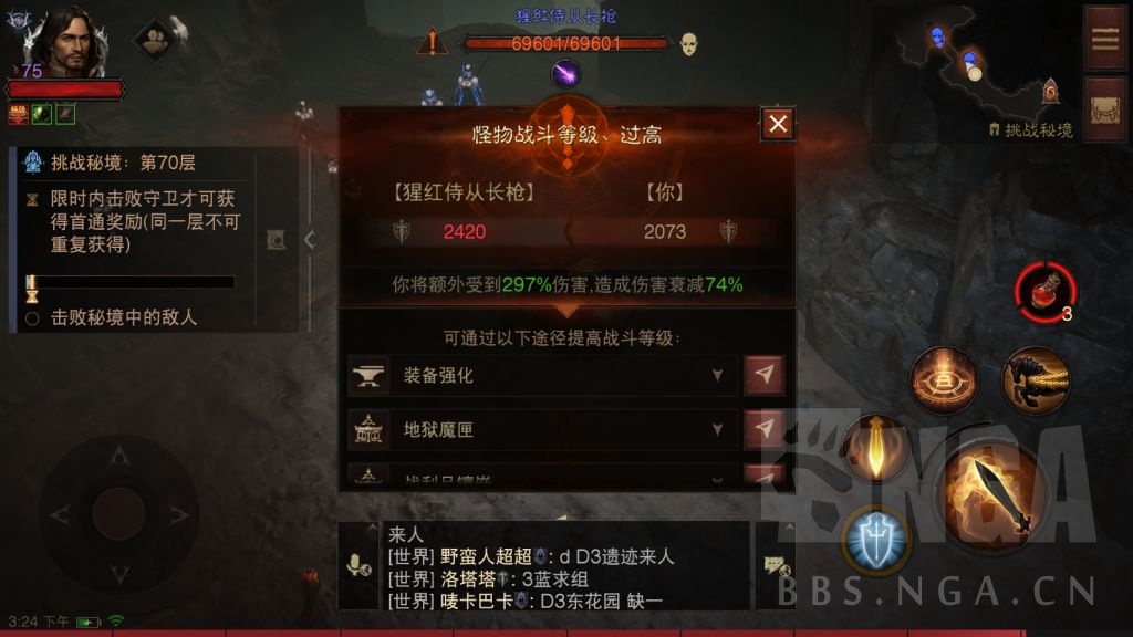 [攻略] 豆角激光流 跨350过70层 NGA玩家社区