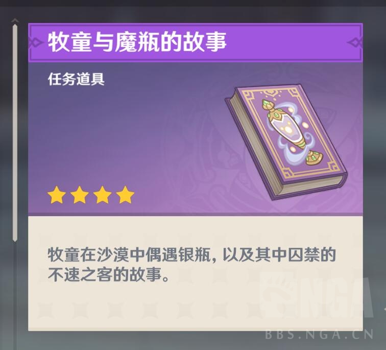 [闲聊杂谈] 智慧宫里的书，信息量都挺大 NGA玩家社区