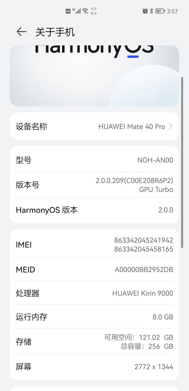 为什么今天我的mate40pro在b站一播放视频就重启的 NGA玩家社区