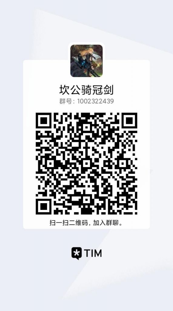 找个公会加，上期3e NGA玩家社区