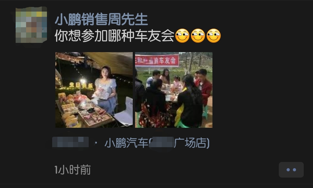 小鹏是真的low NGA玩家社区