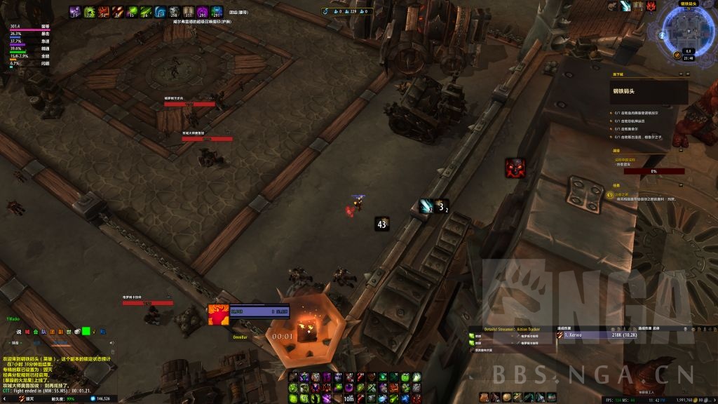 [pve] 9.27大秘境经验小帖子 NGA玩家社区