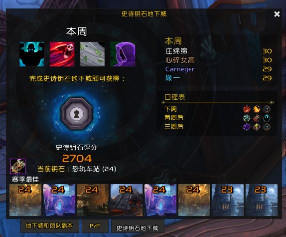 冰法集合石2700啦！ NGA玩家社区