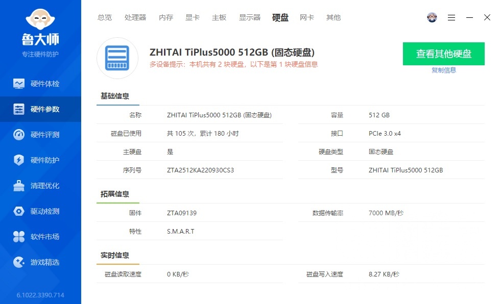 致钛TiPlus5000频繁故障 NGA玩家社区