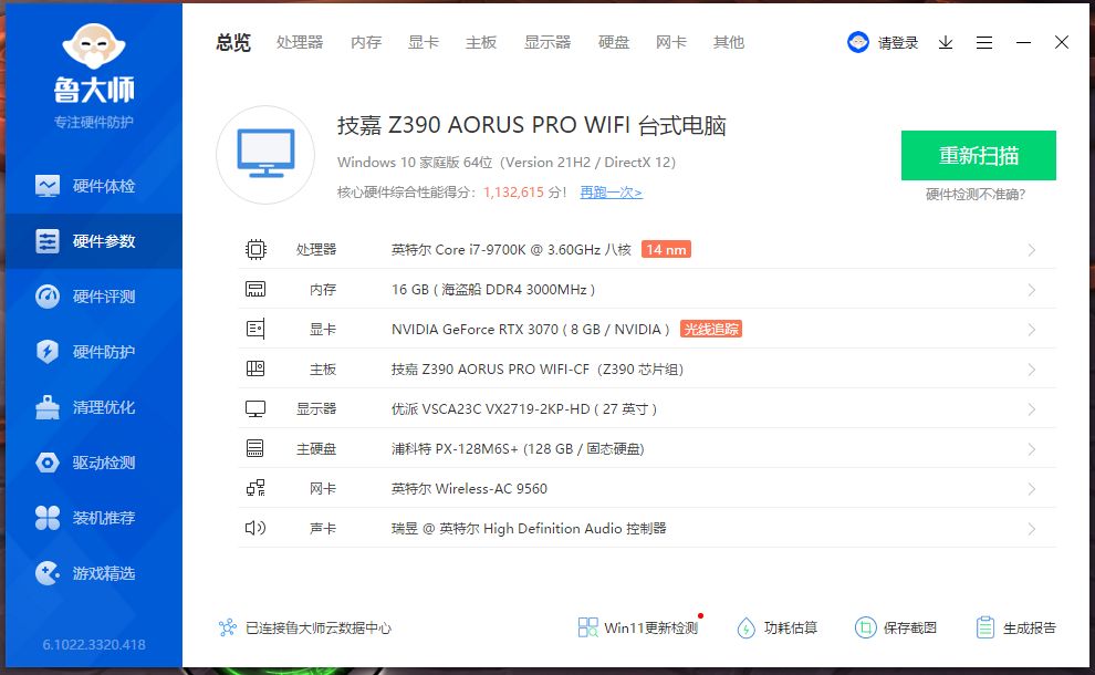 魔兽世界掉帧求助(好像找到原因了) NGA玩家社区