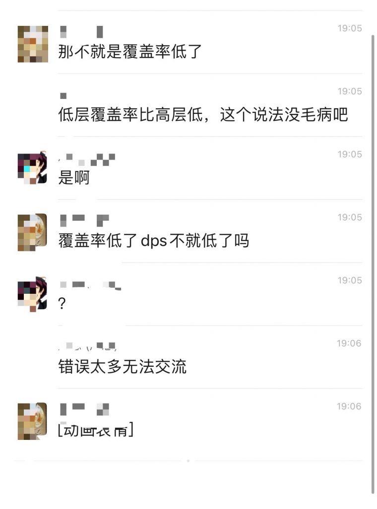 DKT低层dps相比于防骑武僧有优势？ NGA玩家社区