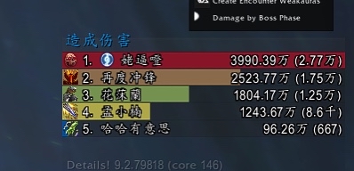 DKT低层dps相比于防骑武僧有优势？ NGA玩家社区