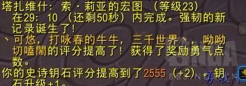 PVE 9.27孤狼射击猎 2600分集合石庆祝一下 分享一些小经验。 NGA玩家社区