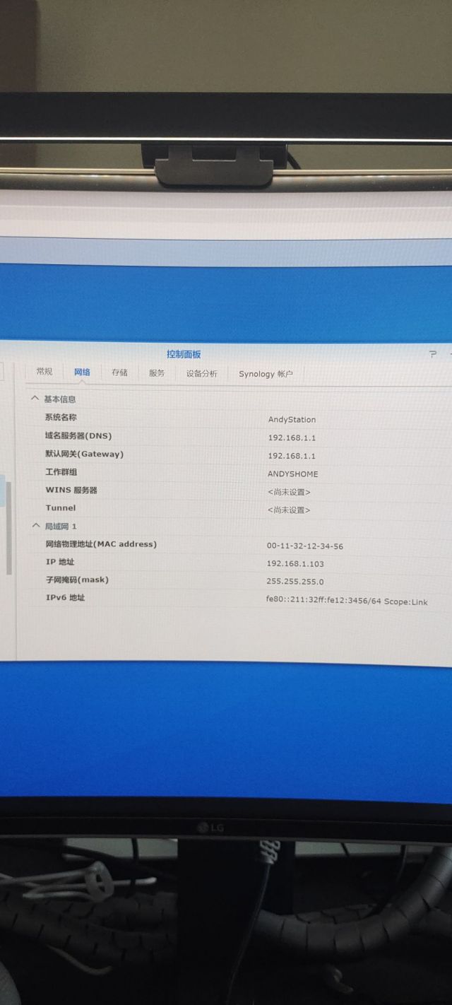 解决送月卡，NAS一连路由器就全屋断网 NGA玩家社区