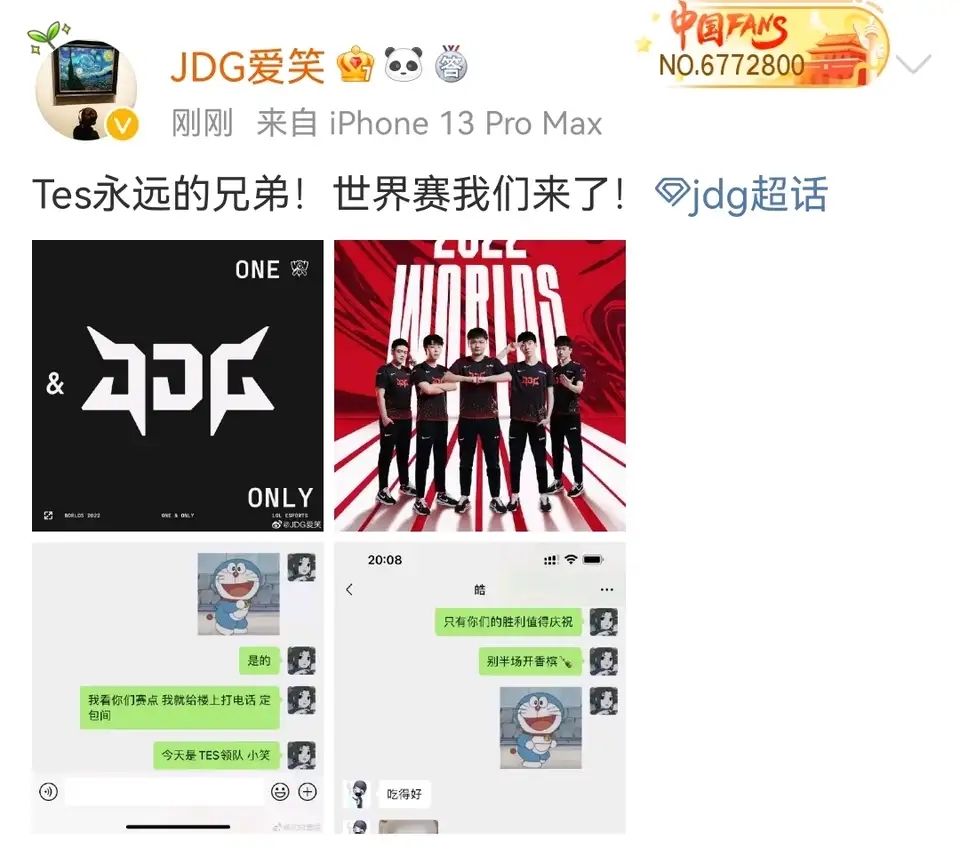 [本赛区赛事]怎么评价JDG经理半场直接开香槟 NGA玩家社区