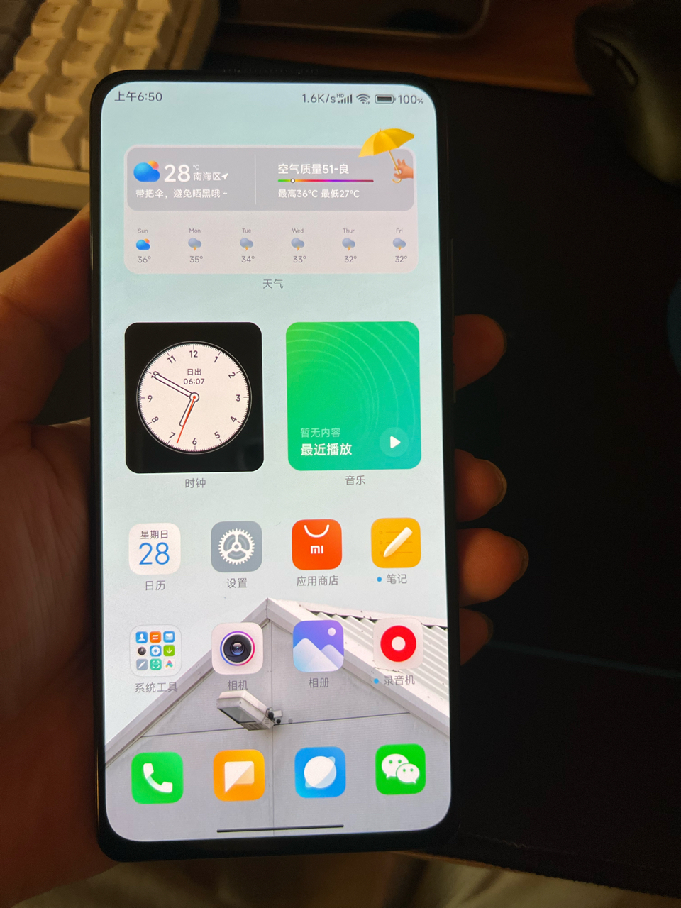 出备用机k30u aoc显示器2k 27寸170hz NGA玩家社区