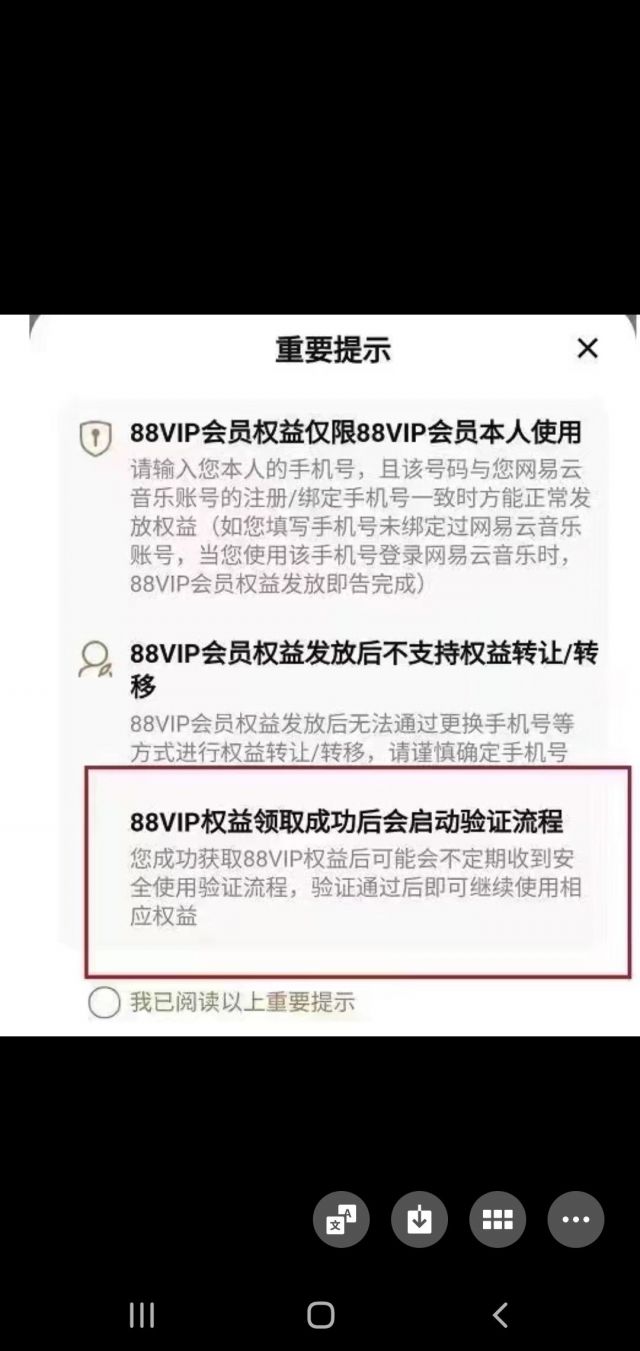 淘宝88vip会员 越来越难做了 具体看图吧 害 NGA玩家社区