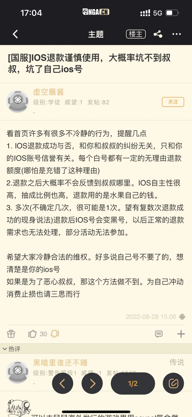 不要被这个人误导了 178