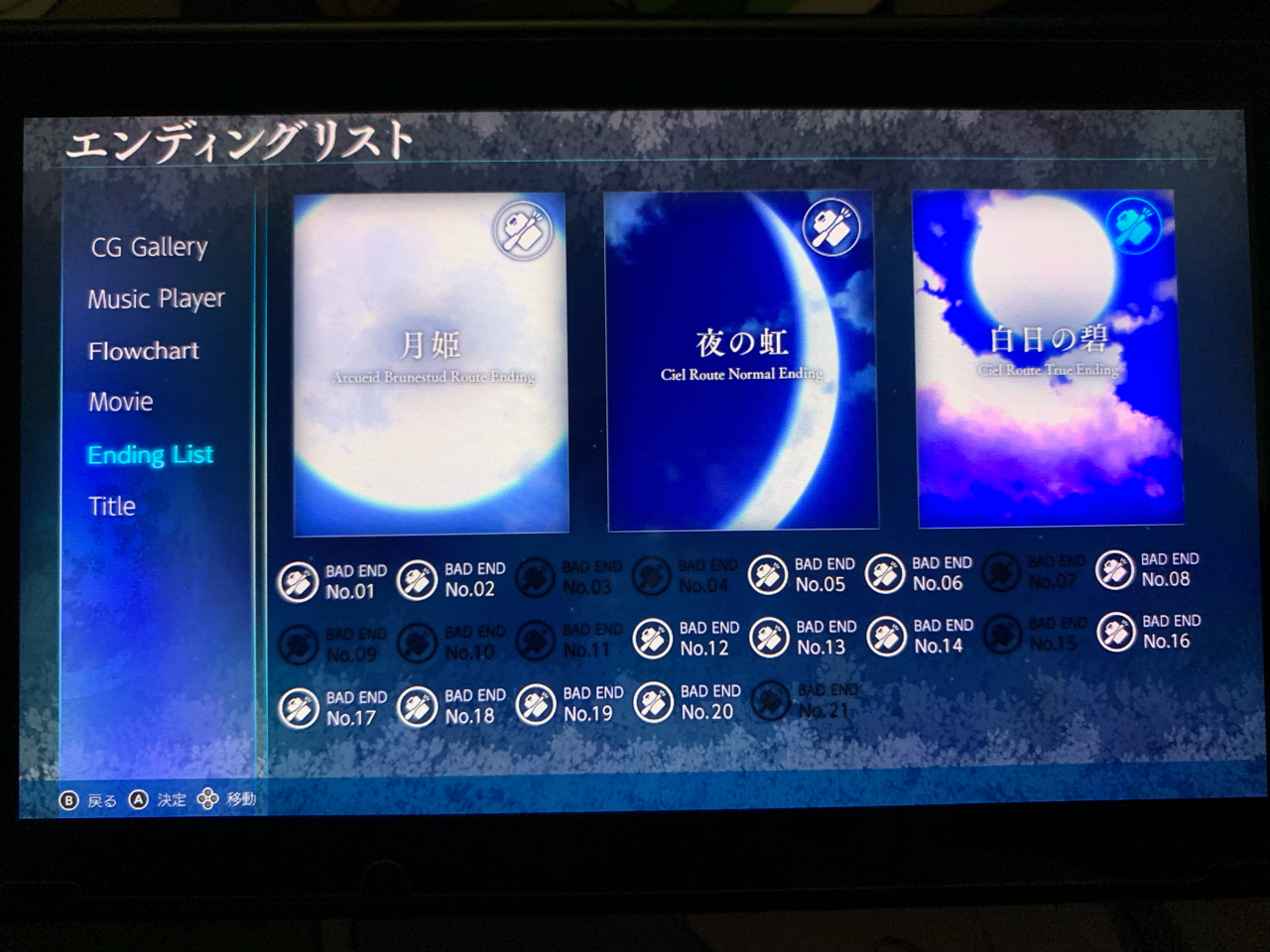 月姬花的时间确实久了点orz 178