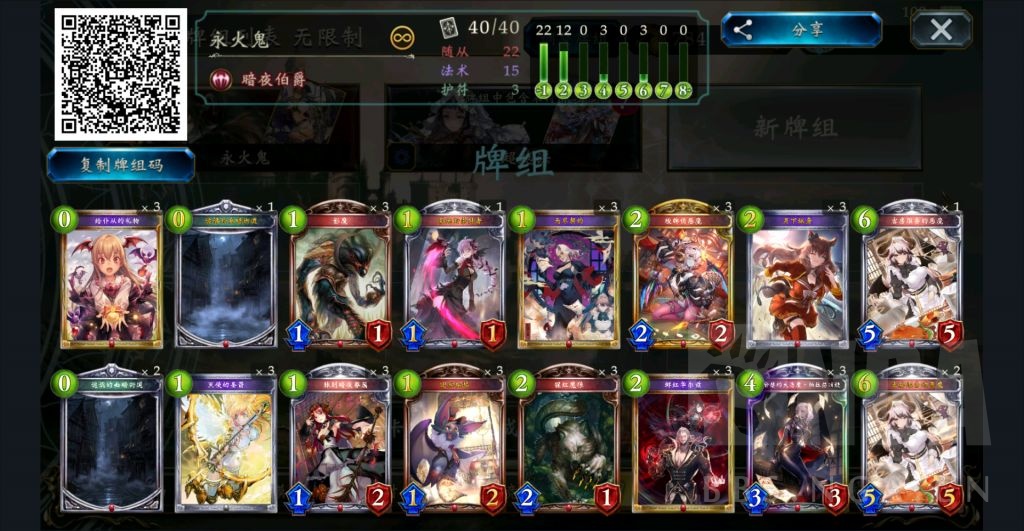 [无限模式][指定模式] 19连胜上GM！永火，偷环境的神！ NGA玩家社区