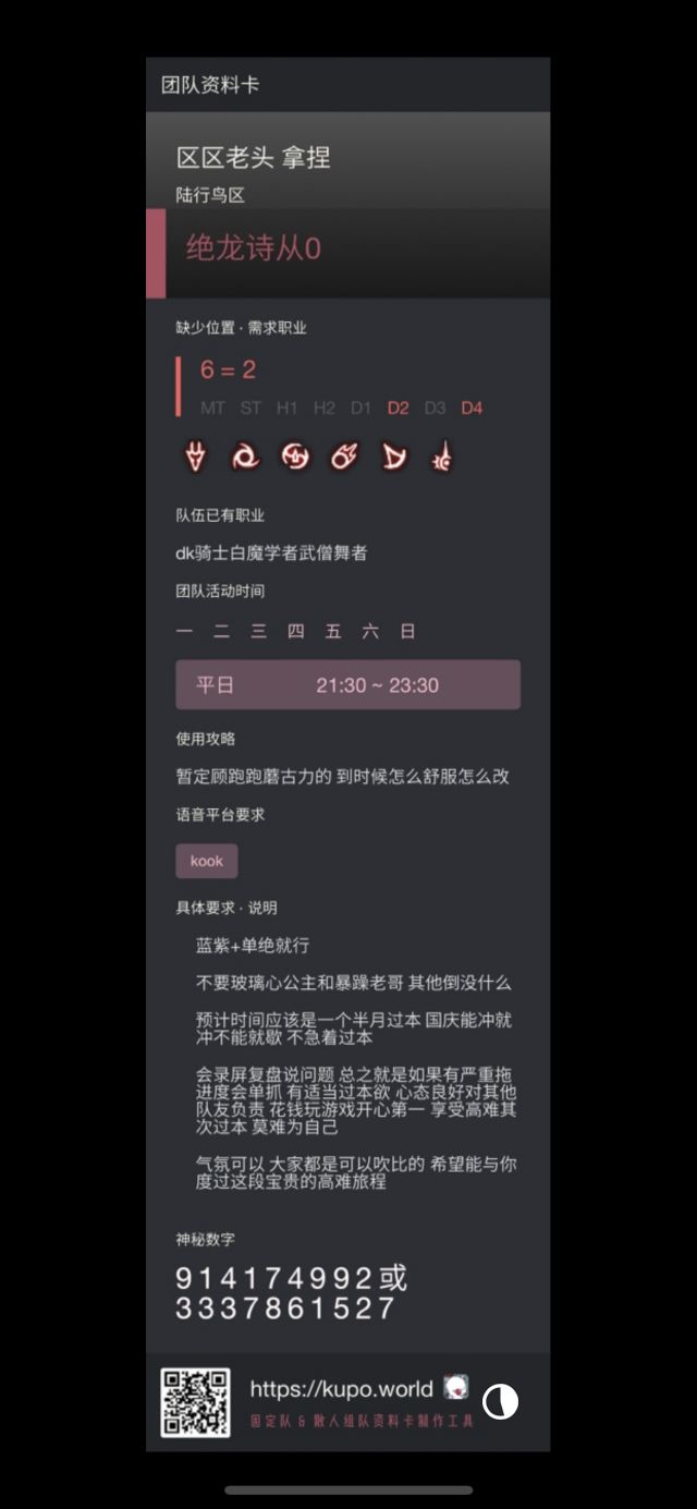 晚间绝龙诗6=2 非武僧d2 任意法系d4 NGA玩家社区