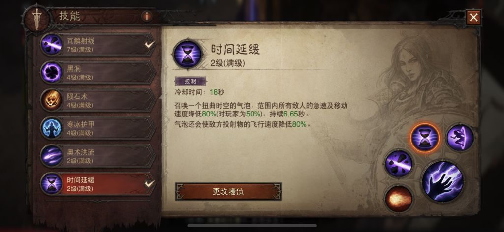 [攻略]新手法师可以进来抄作业了，关于挑战秘境，副本，战场，野外的build NGA玩家社区