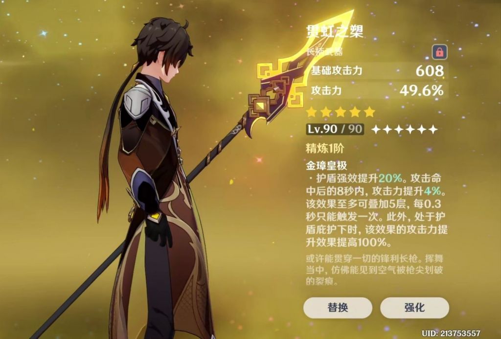 [贯虹氵]关于贯虹的就业问题 178