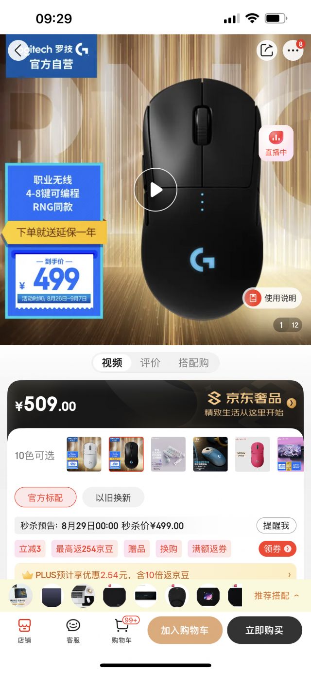 家人们，GPW1和2哪个值得买？玩lol NGA玩家社区