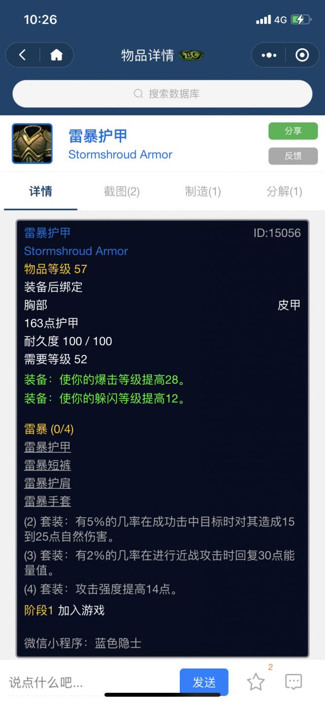 猫D WLK练级，无限横扫 NGA玩家社区