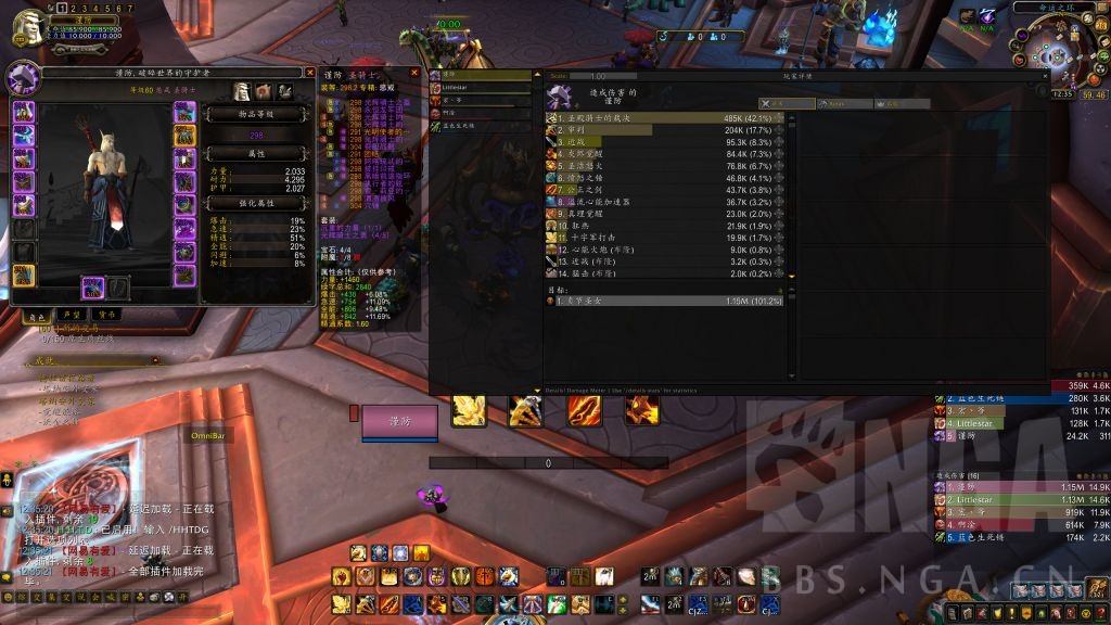 [惩戒] 300装等打1W5，是不是可以告别这个职业了？ NGA玩家社区