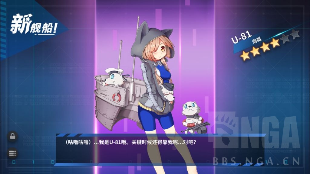 e11练级点有81 NGA玩家社区