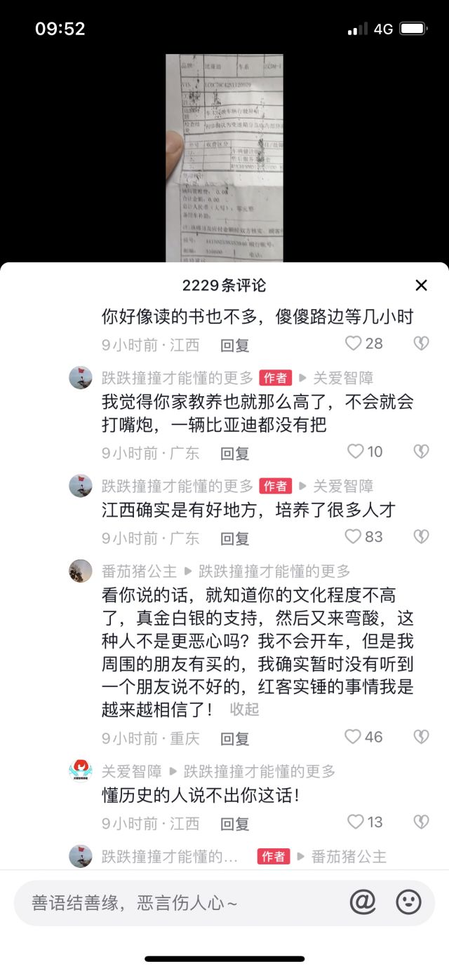 比亚迪汉dmi，新车一个月变速箱坏了 NGA玩家社区