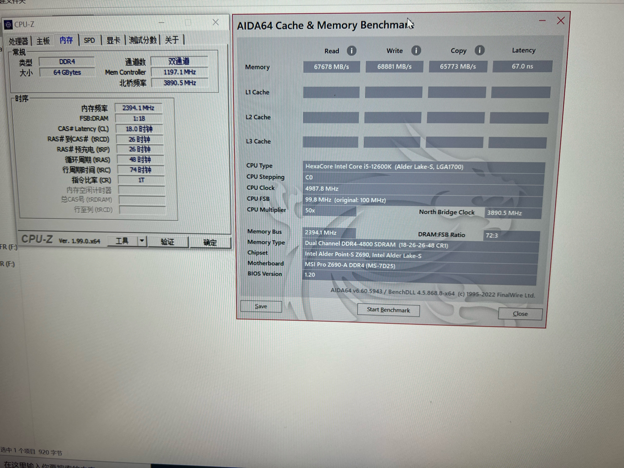 z690吹雪 xmp相关问题，求大佬解答 NGA玩家社区